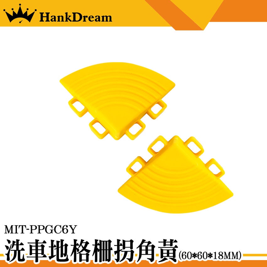 《恆準科技》pvc塑膠地墊 地格柵 浴室地墊 巧拼墊 PPGC6Y 防滑地墊 洗車場美容格柵 塑膠格柵板 地隔柵 洗車店 | 蝦皮購物