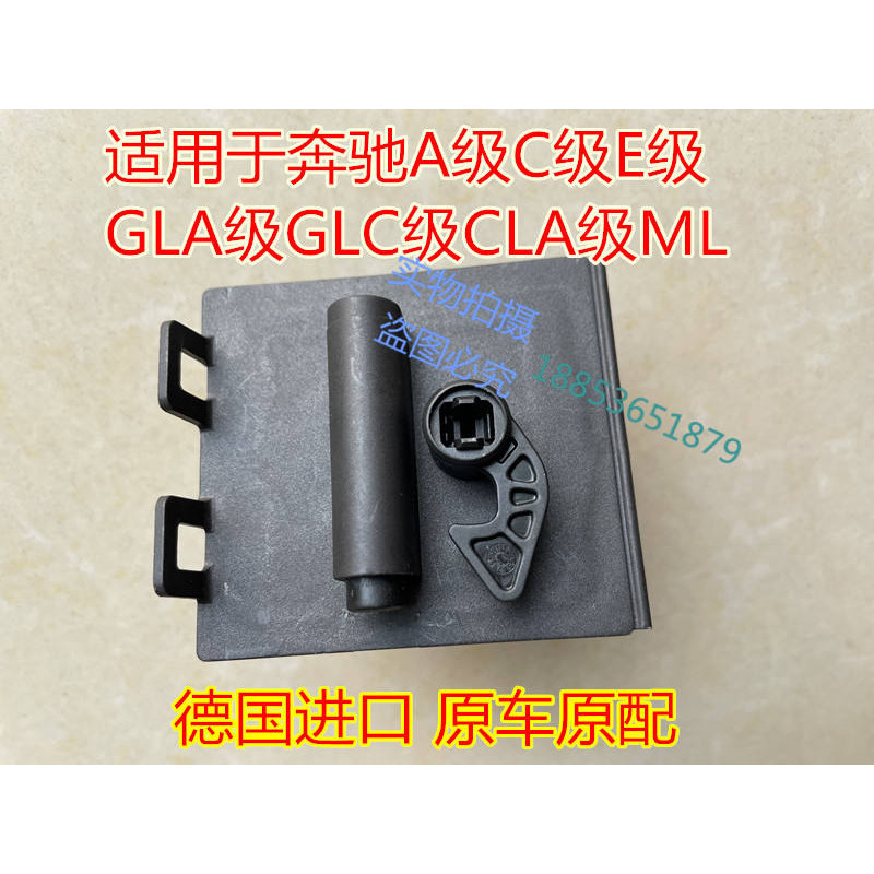 適用於賓士A級C級E級G級GLA級GLC級 油箱門電機 油箱蓋電機 馬達 | 蝦皮購物