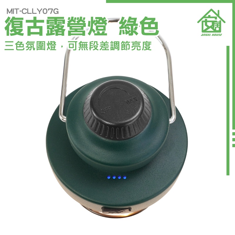 《安居生活館》帳篷燈 露營美學燈 IPX4防水 造型燈 照明燈具 暖白光 復古露營燈 MIT-CLLY07G 露營燈 | 蝦皮購物