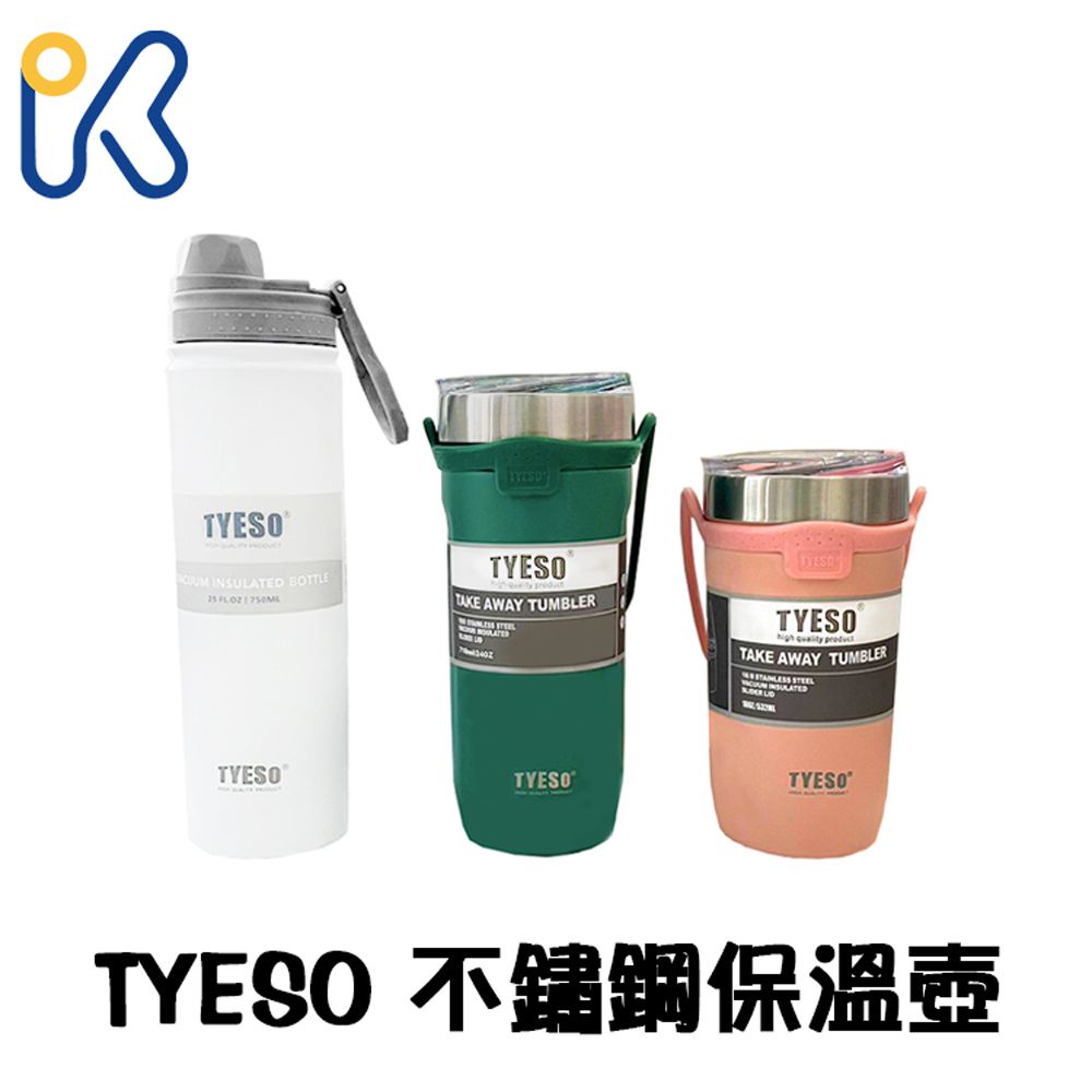 愛廚房~TYESO 304不鏽鋼 保溫壺 附提把 530ml 710ml 750ml 水壺 保溫杯 保溫瓶 | 蝦皮購物