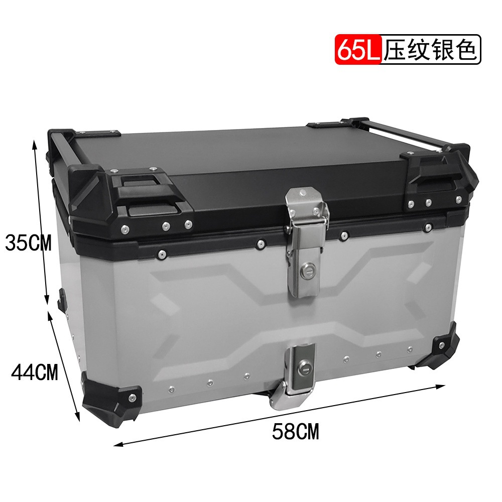 快拆機車尾箱30L/36L/45L/55L/65L機車後備箱收納箱儲物箱 DYDA | 蝦皮購物