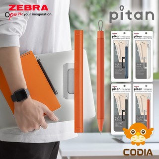 Zebra 斑馬 | Pitan 0.5 鋼珠筆 黑芯 JJ115 磁吸 筆夾 手帳 (日本製造) (日本直接出貨) | 蝦皮購物