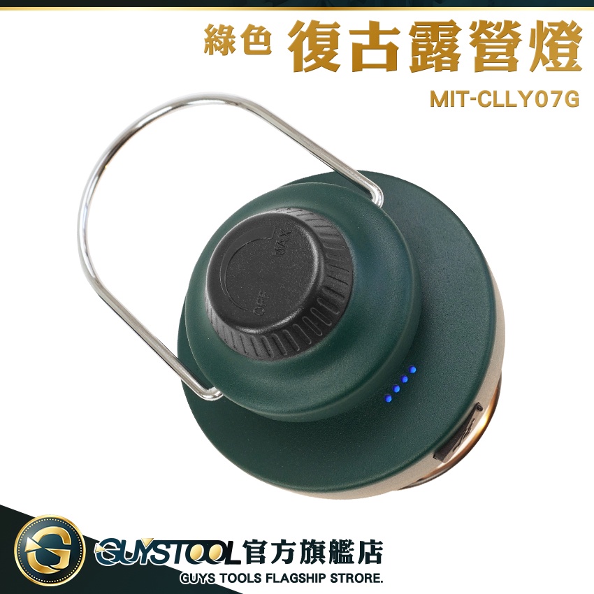 GUYSTOOL 野營燈 露營照明 松果燈 暖白光 照明燈具 造型燈 帳篷燈 MIT-CLLY07G 復古露營燈 氣氛燈 | 蝦皮購物