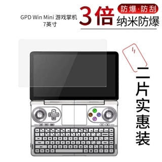 gpd win mini - 優惠推薦 - 2025年12月 | 蝦皮購物台灣
