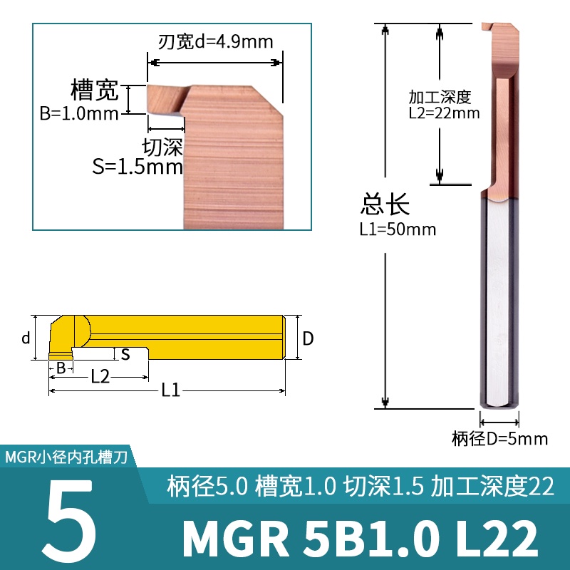 MGR鏜刀鎢鋼塗層小孔徑內槽刀小徑割槽刀整體合金內槽刀小孔槽刀MGR | 蝦皮購物