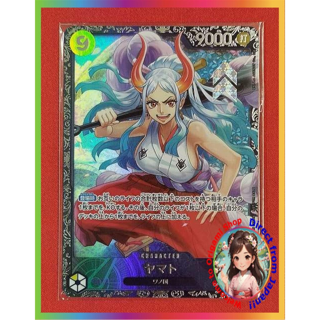 【日本直送】 其他卡 BANDAI OP04-112 SR Yamato 【二手物品】 | 蝦皮購物