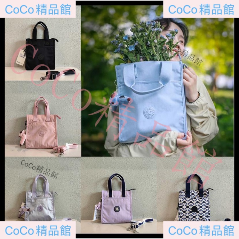 免運促銷 Kipling 新款時尚多色手提包/INARA系列尼龍小號購物袋收納包 12480 | 蝦皮購物