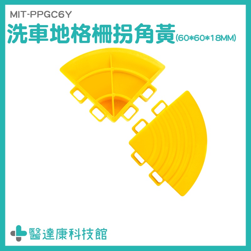 半圓格柵板 浴室防水墊 拼接隔柵板 pvc塑膠地墊 MIT-PPGC6Y 排水地墊 DIY拼接地墊 洗車專用 拼接配件 | 蝦皮購物