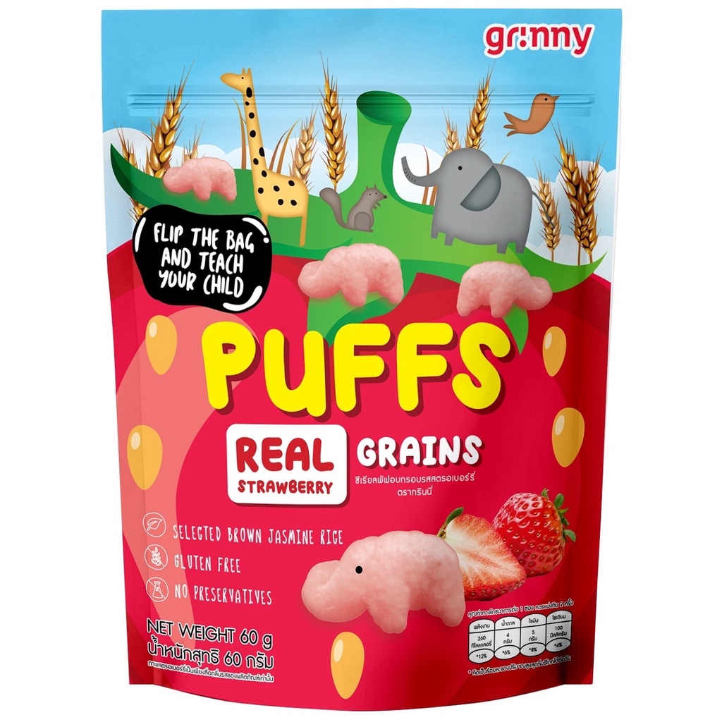 [零食王國] 滿額免運 現貨~附發票~團購/批發 批發 grinny大象造型餅乾_草莓\紫薯味 60g 泰國 | 蝦皮購物