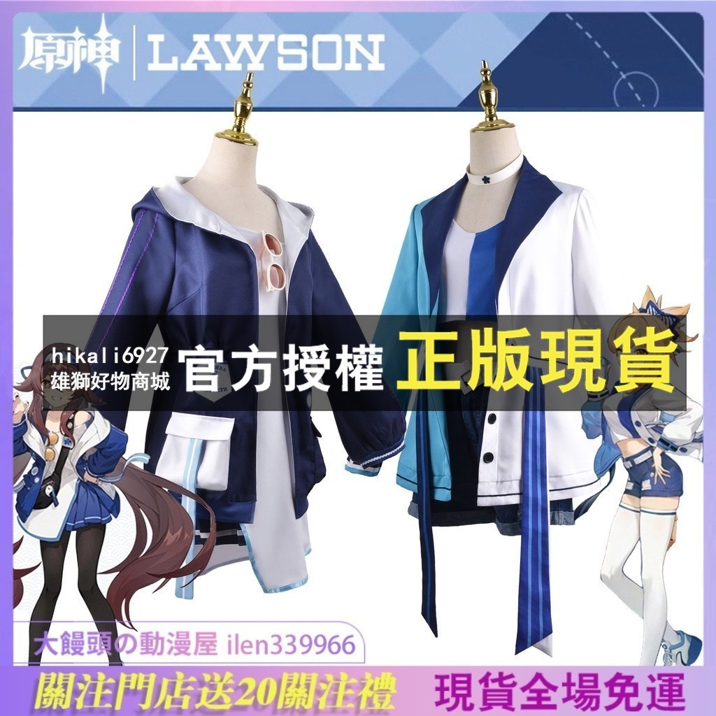 大饅頭動漫屋 原神cos服羅森聯動胡桃宵宮全套套裝cosplay動漫遊戲服裝女 | 蝦皮購物