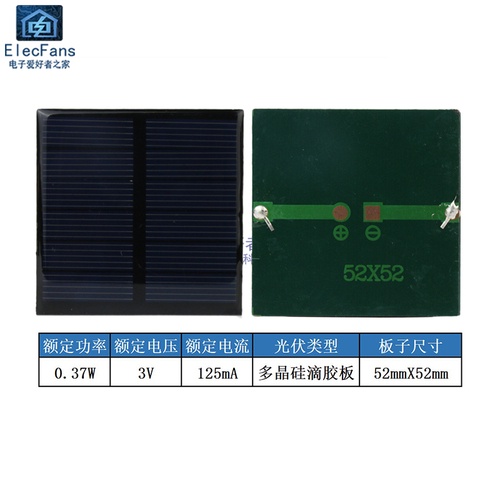 太陽能板光電電池發電面板 2v 3v 4v 5v 6v 電子光伏光能充電模塊控制器電源 | 蝦皮購物