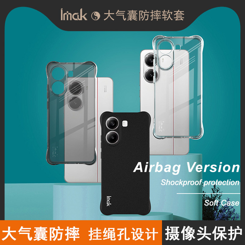 Imak 小米 POCO X7 Pro 5G 手機殼 氣囊防摔 手機套 霧面磨砂 透明 保護殼 矽膠 軟殼 | 蝦皮購物
