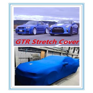 Nissan GTR 彈力車罩,R32,R33,R34,R35,R36,R50 防曬防風防塵防刮防紫外線罩 | 蝦皮購物