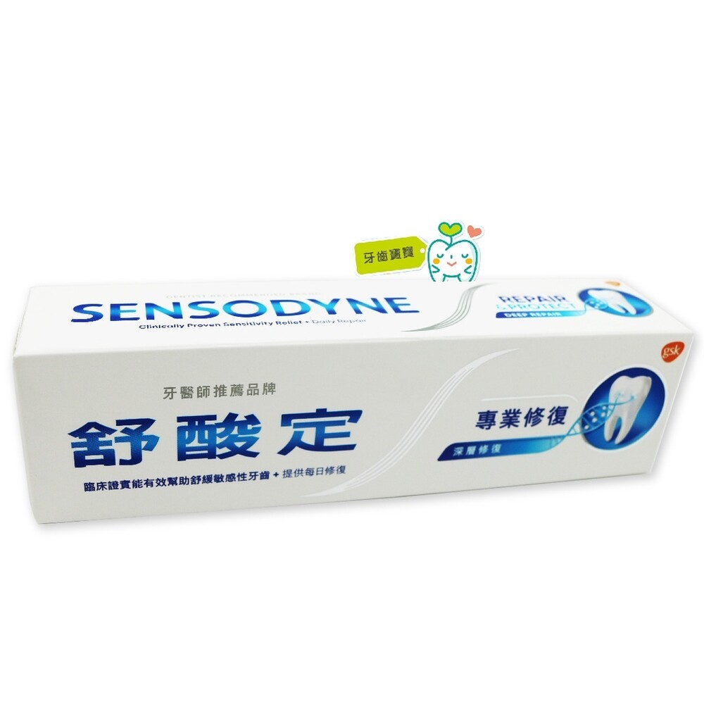 【口衛用品】舒酸定 SENSODYNE Novamin專業修復抗敏牙膏100g | 蝦皮購物