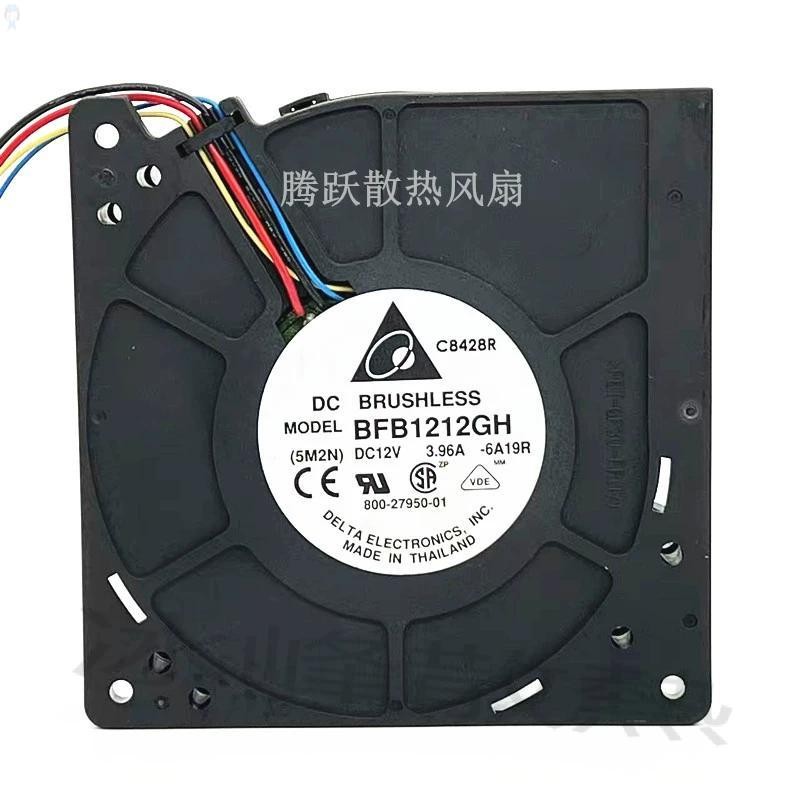 【冰峰散熱】原裝台達BFB1212GH 12V 3.96A 12CM 12032渦輪風機大風量暴力風扇 | 蝦皮購物
