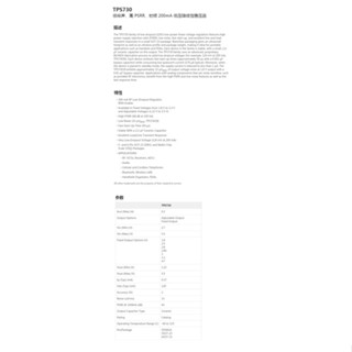 【批量可議價】原裝正品 TPS73033DBVR SOT23-5 3.3V 200mA 低壓差線性穩壓器 | 蝦皮購物