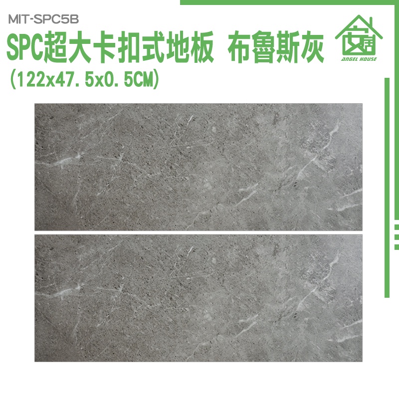《安居生活館》地貼 磁磚 石塑地板 拼接地板 SPC5B 隔音地板 拍照背景布 spc地板 DIY卡扣地板 仿木質 | 蝦皮購物
