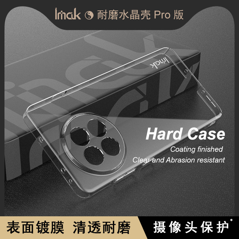 imak 一加 OnePlus ACE5 Pro / ACE 5 5G 透明硬殼 OnePlus 13R 塑膠 水晶殼 | 蝦皮購物