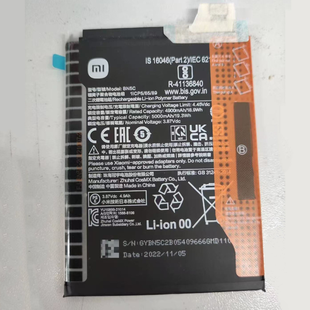 小米原廠 紅米 BN5C 電池 Note11S 5G Poco M4 Pro 5G / BN5D Note11S 4G | 蝦皮購物