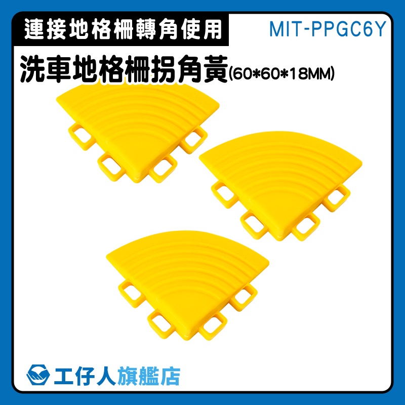 【工仔人】排水地墊 洗車專用 半圓格柵板 MIT-PPGC6Y 防水地板 走道 防水隔離墊 浴室防滑地墊 浴室地墊 | 蝦皮購物