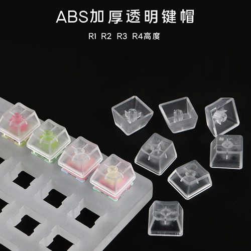 10 件裝機械鍵盤 OEM 高透明鍵帽 R1 R2 R3 R4 背光雕刻 ABS 表面磨砂手感 | 蝦皮購物