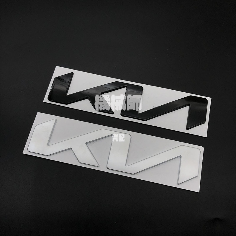 『機械師』 KIA起亞 新標 K3 K4 K5 K7 K8 凱酷 前標 尾標 後車標 黑武士 改裝 車頭標 車尾標 車 | 蝦皮購物