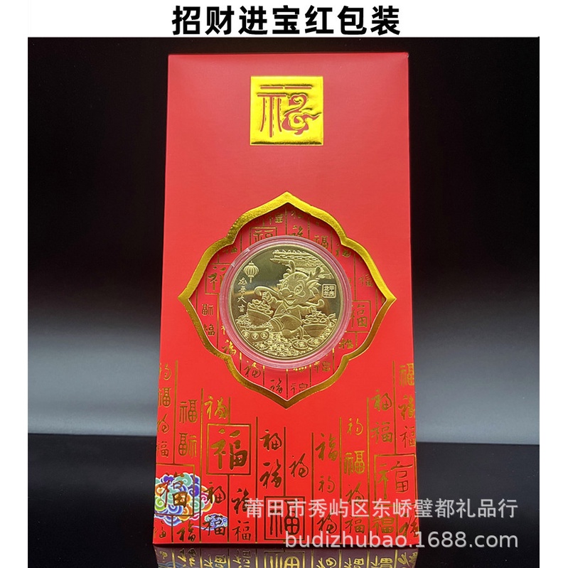 【ts】2024龍年實心開運金幣招財錢母生肖龍紀念幣紅包封新年賀嵗禮品 Anfo 蝦皮購物