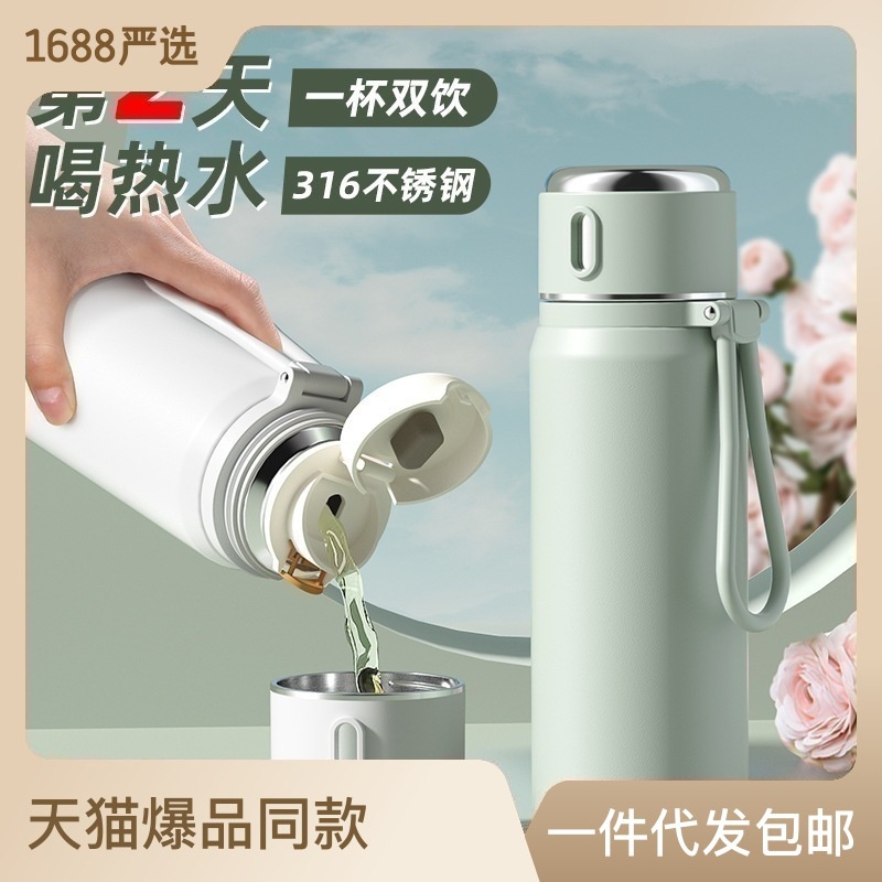 【現貨免運】保溫保冰 316不鏽鋼手提保溫瓶 不鏽鋼保溫杯 304不鏽鋼保溫杯 316不鏽鋼保溫瓶 550ml大容量保 | 蝦皮購物