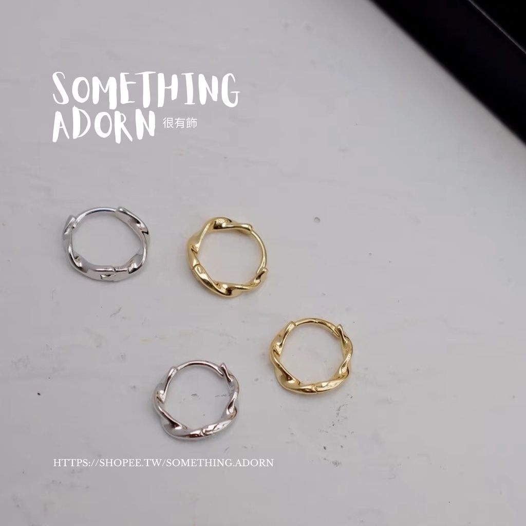 【SA｜很有飾】全現貨 全銀 925銀『小波浪耳扣 』純銀耳環 小耳環 耳飾 銀飾 飾品 百搭 經典款-S023 | 蝦皮購物