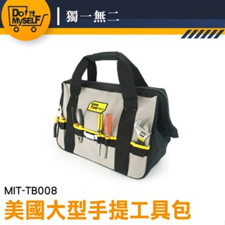 【獨一無二】工具袋專賣 工具提袋 水電工具包 MIT-TB008 手提工具包 五金工具包 工具袋 大工具袋 維修工具包 | 蝦皮購物