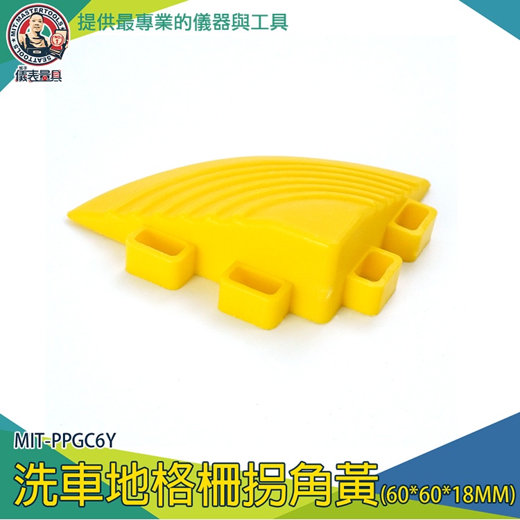 【儀表量具】拐角邊條 隔水 塑膠格柵板 地墊 PPGC6Y 浴室地墊 巧拼墊 pvc塑膠地墊 洗車場美容格柵 洗車地網 | 蝦皮購物