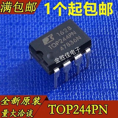 TOP244P TOP244PN DIP-7 直插 開關電源管理芯片 全新進口 | 蝦皮購物