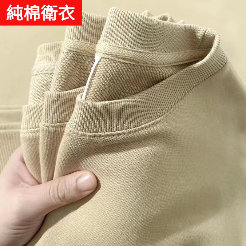 【280g大學t】多色可選 秋冬帽t 大學T大學T重磅毛圈布圓領大學T寬鬆百搭簡約潮流套頭衫秋冬季男女款 | 蝦皮購物