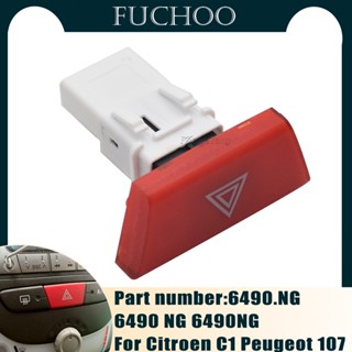 PEUGEOT 豐田 Aygo Mk1 標致 107 雪鐵龍 C1 6490 的汽車緊急危險警告指示燈開關紅色按鈕。Ng | 蝦皮購物