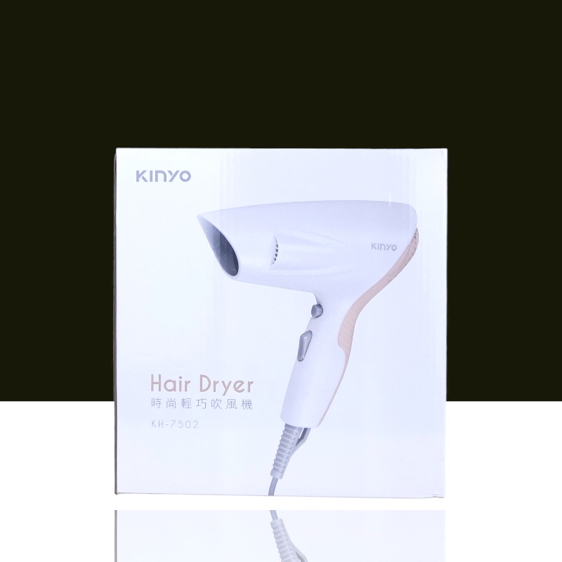 KINYO 時尚輕巧吹風機 KH-7502 吹風機 迷你吹風機 大風量吹風機 吹風機 兩段式控溫 | 蝦皮購物