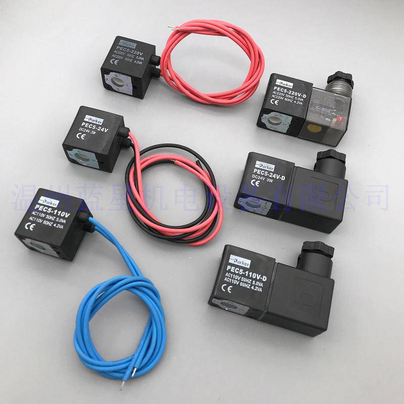 可開票美國派克PARKER原裝電磁閥線圈PEC5-220V PEC5-110V 24V -D 22EX特惠och | 蝦皮購物