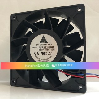 【專註】台達 PFR1224UHE-CE75 12038 24V 1.75A 2線 3線 大風量散熱風扇 | 蝦皮購物