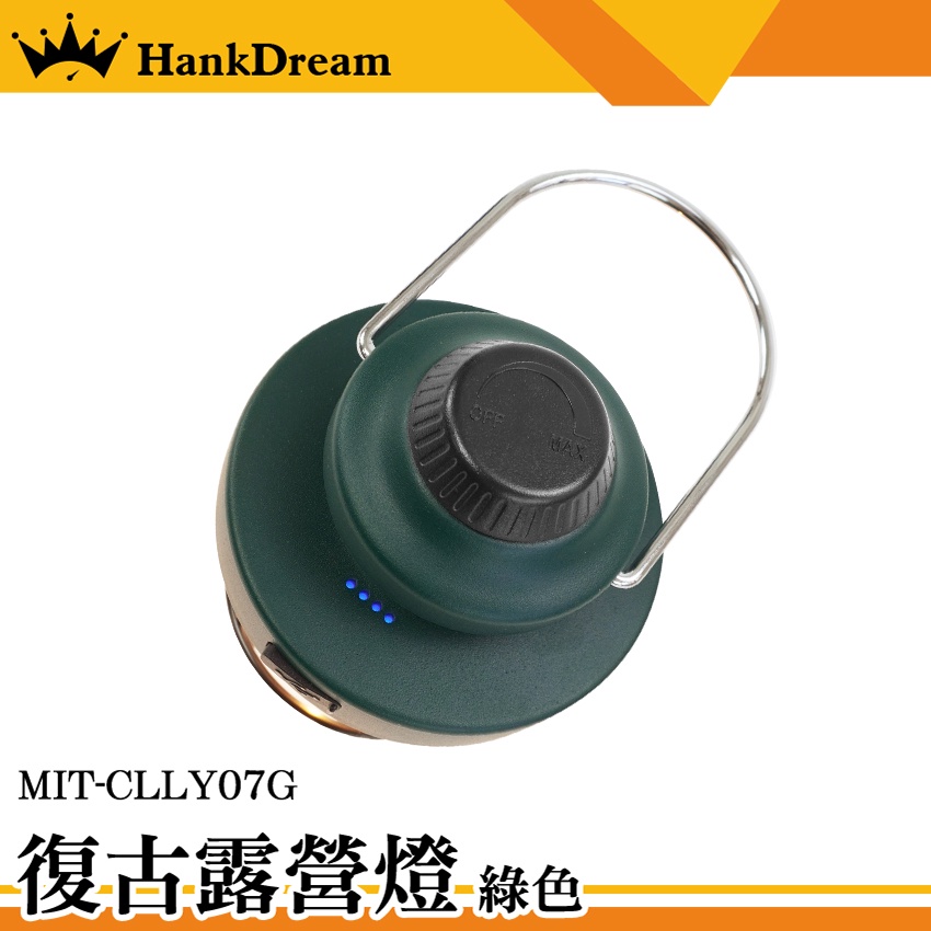 《恆準科技》戶外燈 露營燈 露營吊燈 充電led燈 氣氛燈 CLLY07G LED吊燈 庭院燈 露營燈 復古檯燈 造型燈 | 蝦皮購物