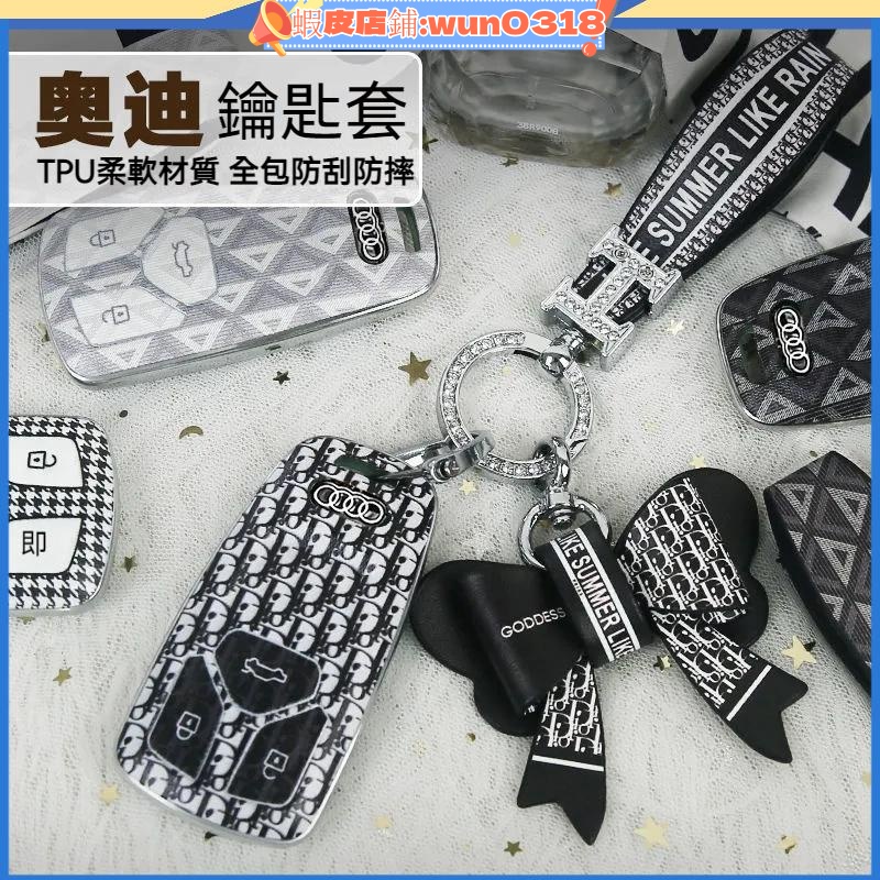 適用Audi 鑰匙套 奧迪鑰匙皮套 鑰匙殼 汽車鑰匙包A1 A3 Q3 A4L Q5L Q7 A5鑰匙圈 汽車鑰匙保護套 | 蝦皮購物