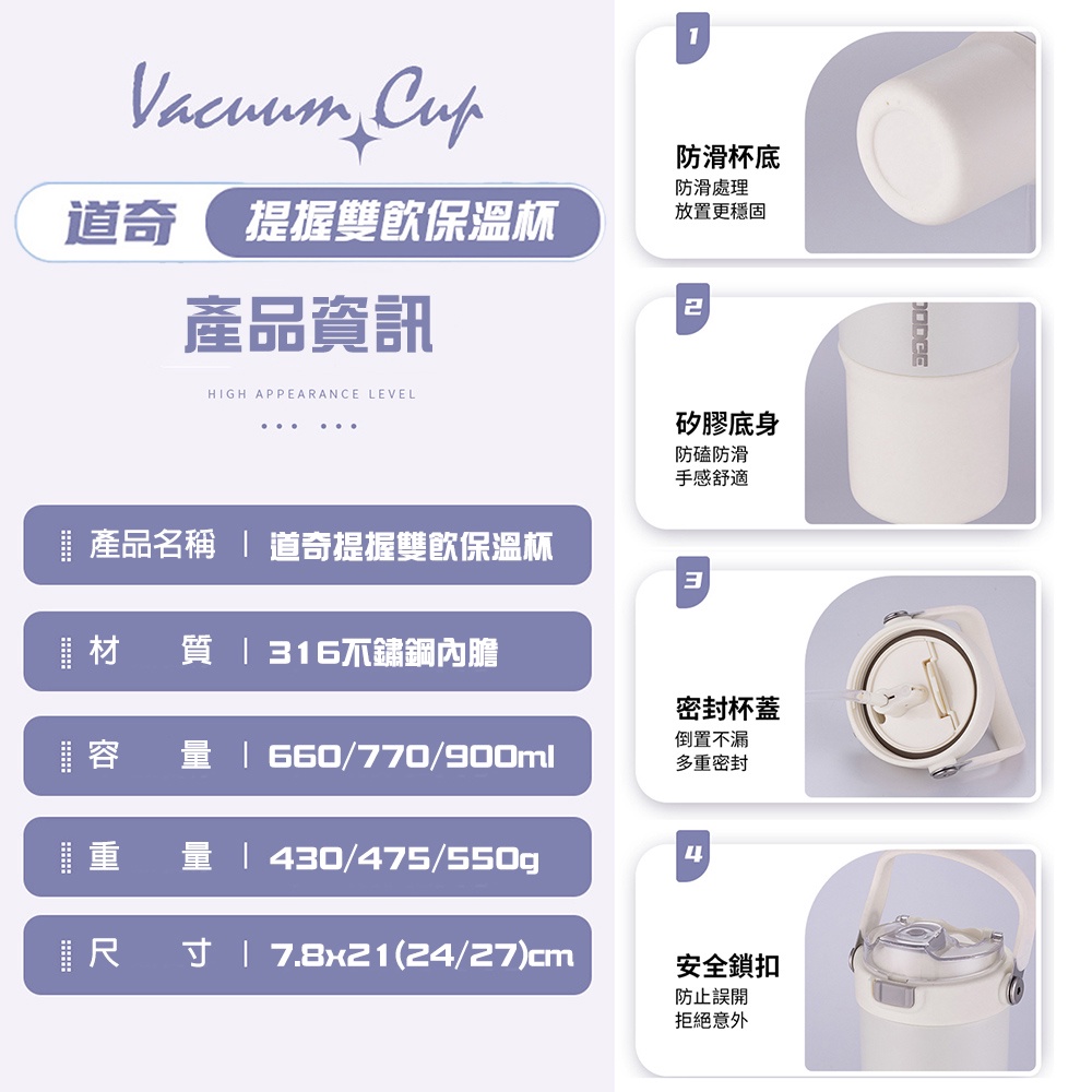 [泰格爾]食品級316不鏽鋼 提握雙飲保溫壺900ML吸管雙飲款 密封好 杯身矽膠保護套 防滑耐用 寬版提把 C895 | 蝦皮購物