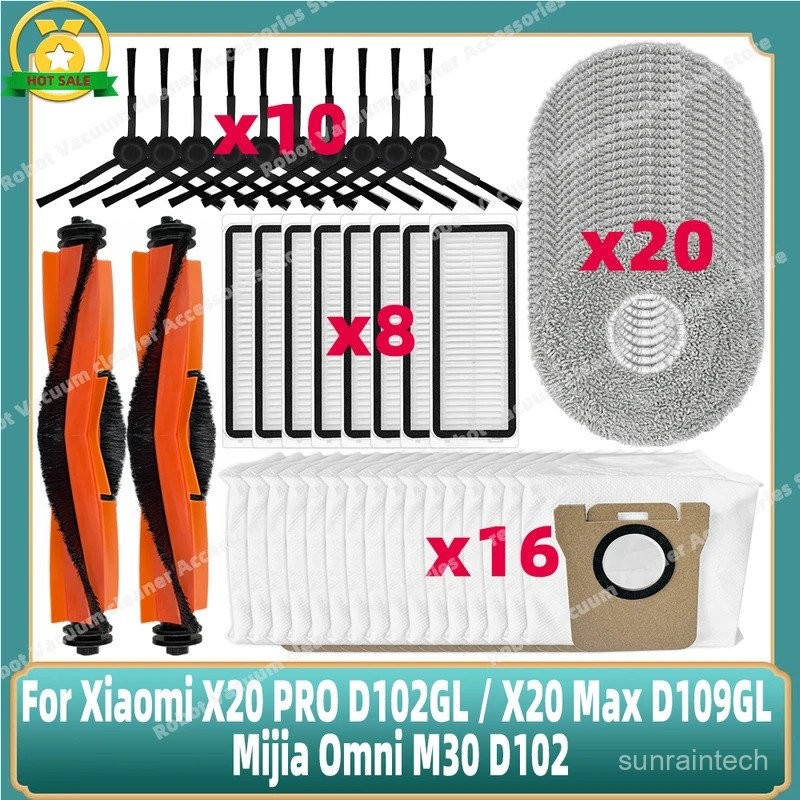 兼容小米掃地機器人 X20 PRO D102GL / X20 Max D109GL / 米家 Omni M30 D102 | 蝦皮購物