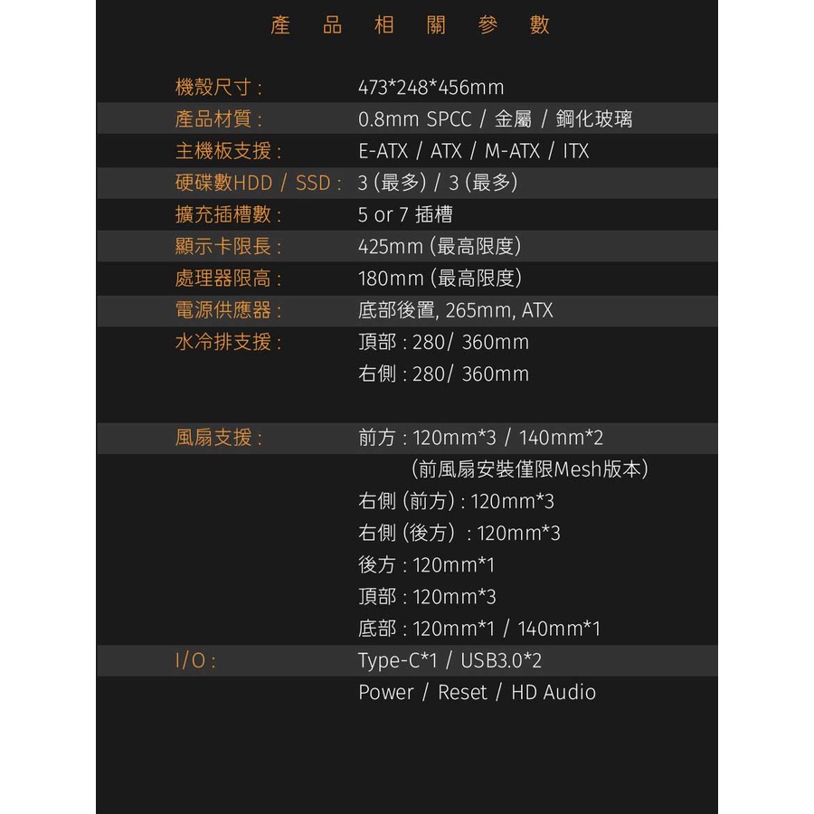 darkFlash大飛 DLX4000 Mesh 鐵網版 奢華特選機殼 黑B/白W (不含風扇) 現貨 廠商直送 | 蝦皮購物