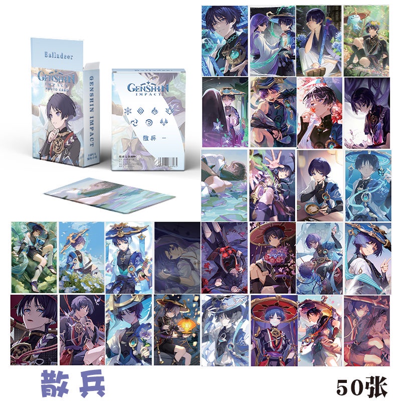 散兵鐳射小卡50張拍立得吧唧原神lomo閃卡ins周邊雙面卡片照片#啾咪 | 蝦皮購物