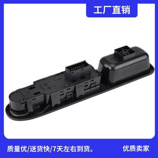 PEUGEOT 電動主控電動升降器車窗開關 6554。Qc 適用於標致 207 雪鐵龍 C3 畢加索 2007-2014 | 蝦皮購物