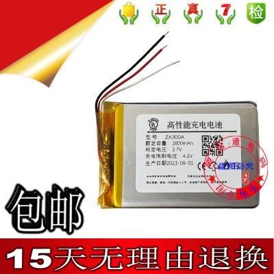 1600mAh適用索尼 NW-ZX100 NW-zx300 ZX100 300A音樂播放器電池 | 蝦皮購物