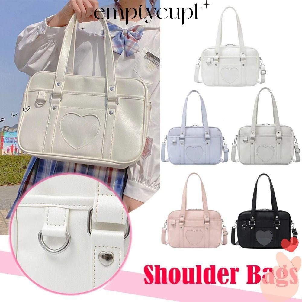 EMPTYCUP日本JK校服包,角色扮演道具PU學生手提包,可愛大容量純色心形托特包 | 蝦皮購物