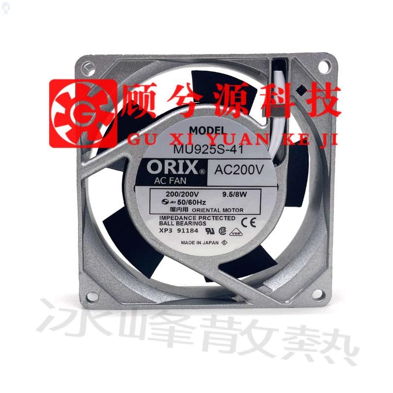 【冰峰散熱】全新 ORIX MU925S-41/11/21/51/41N/11N/21N/51N MU825S-11 2 | 蝦皮購物