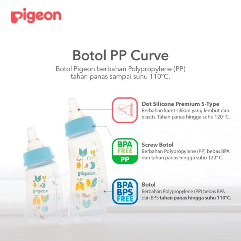 鴿子奶瓶 PP Curve 150ml 帶 S 型奶嘴 250ml M | 蝦皮購物