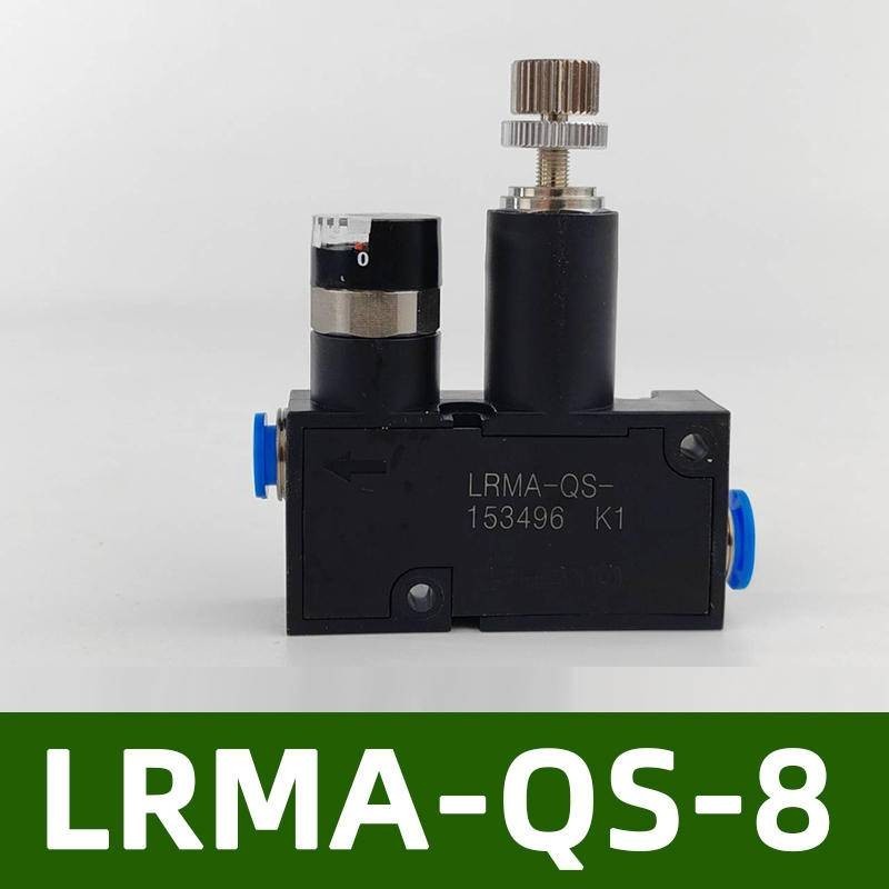 優品Lrma-qs-4-6氣管氣壓動微型調壓閥小型減壓閥rvum氣缸迷你泄壓閥8可開票ipe | 蝦皮購物