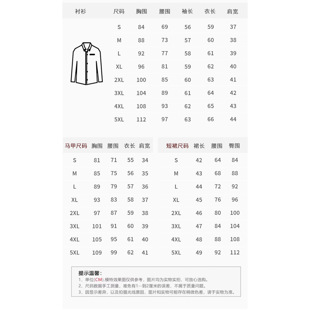 Miguo_職業裝 高級感時尚氣質小西裝外套女 休閒通勤職業OL修身顯瘦套裝 大尺碼西裝套褲/裙 | 蝦皮購物